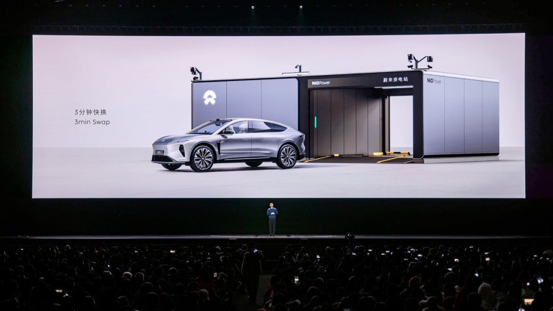 NIO Day 2023，属于我们的向上时刻_用户_蔚来_全球