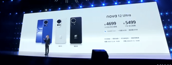 2999 元起，华为 nova 12/Pro/Ultra 系列手机发布_支持_售价_处理器