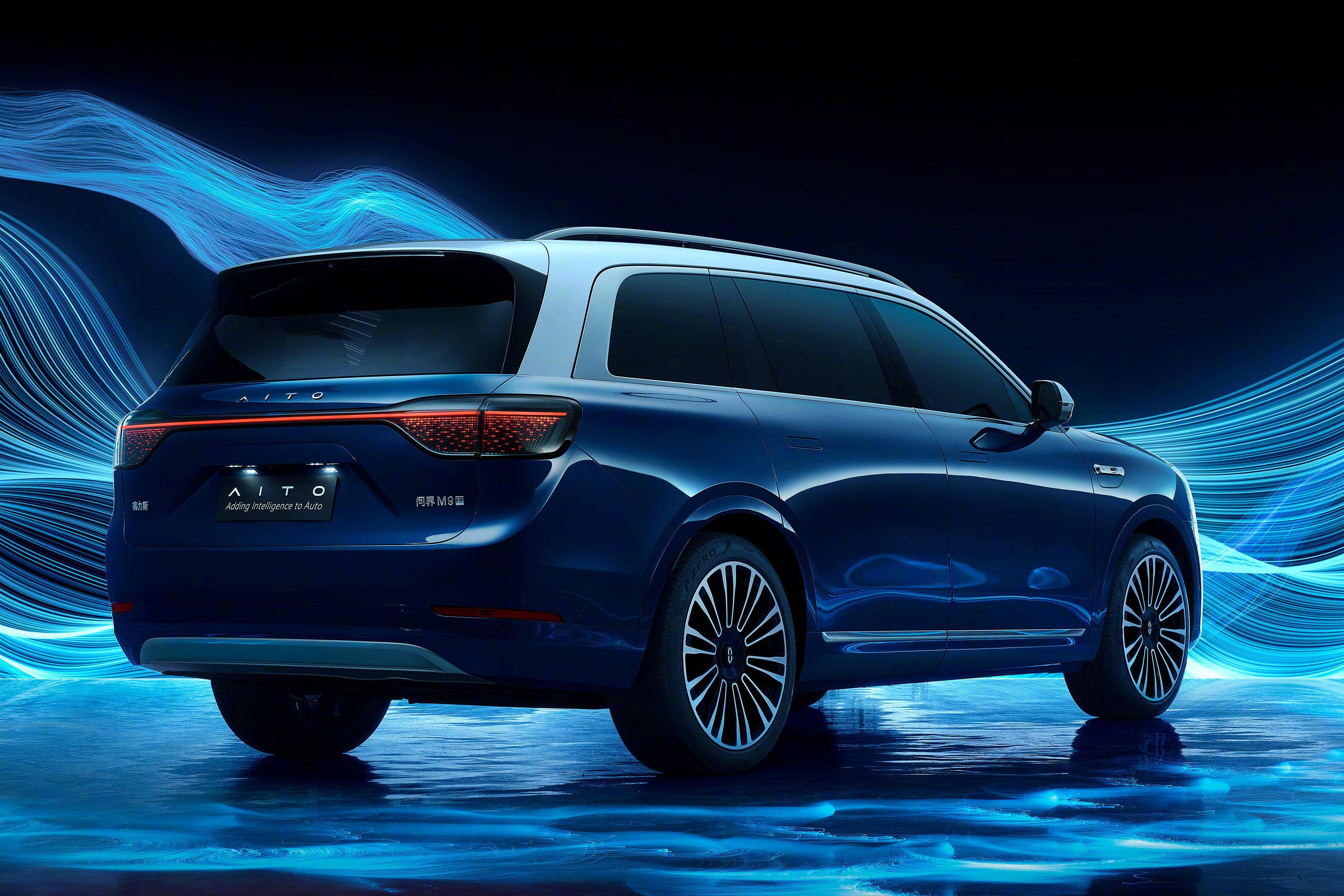 AITO问界M9正式上市 售价46.98万起/推4款车型_搜狐汽车_搜狐网