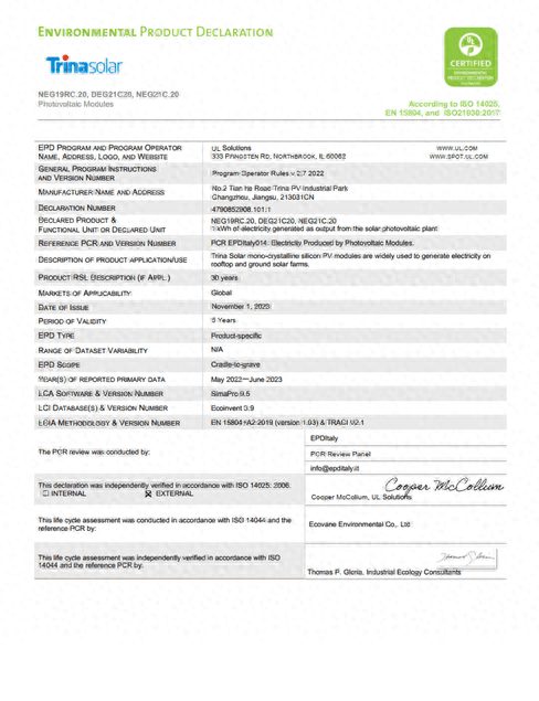 天合光能N型产品获UL EPD与意大利EPD认证_绿色_组件_企业
