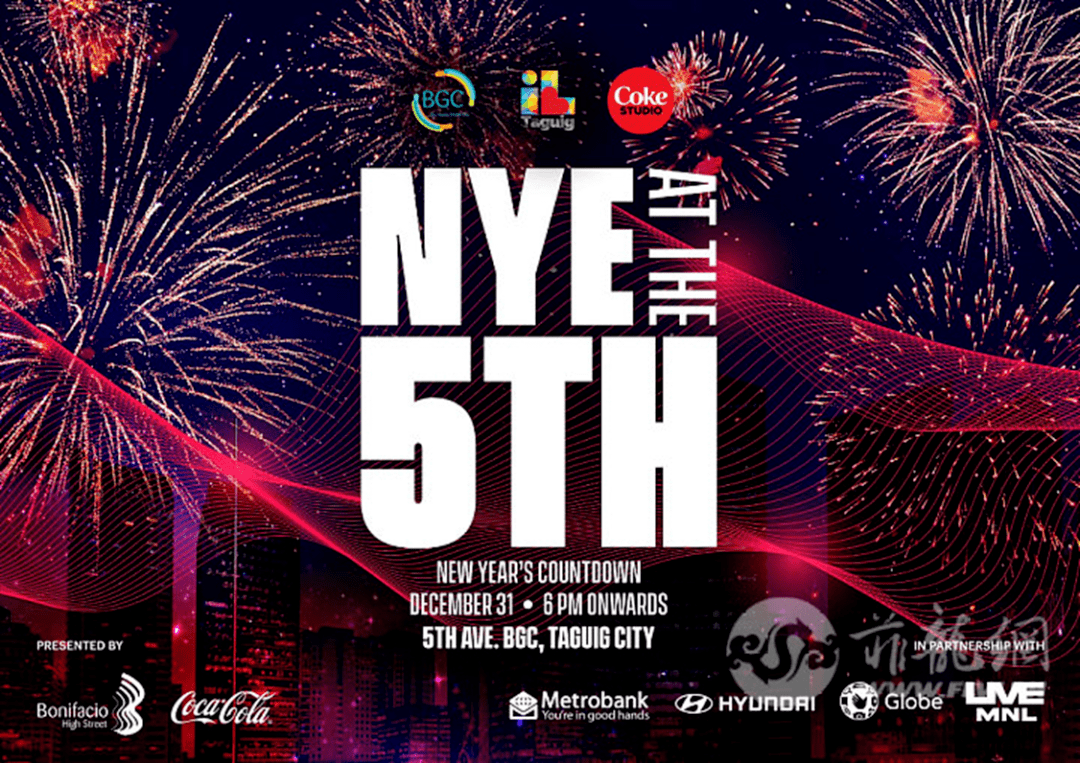 12月31号快来跟各国巨星在BGC一起跨年吧！_活动_Velvet_音乐